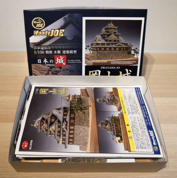 Okayama Castle, Japanese Castle Model Kits, by Woody JOE