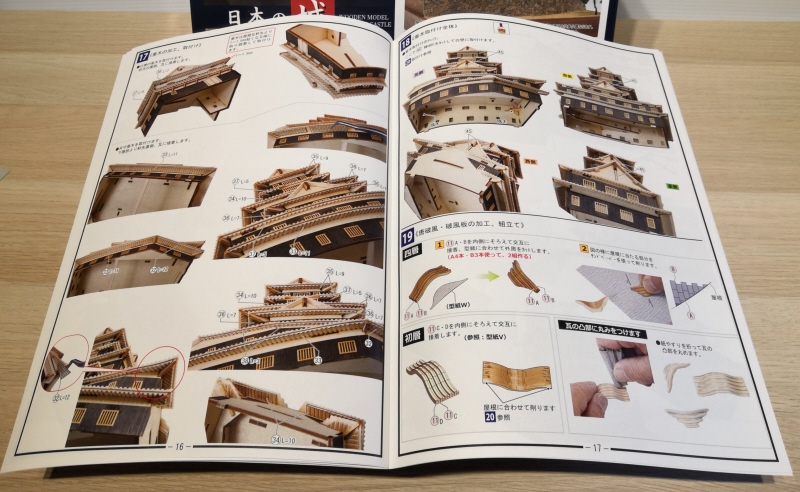 Okayama Castle, Japanese Castle Model Kits, by Woody JOE