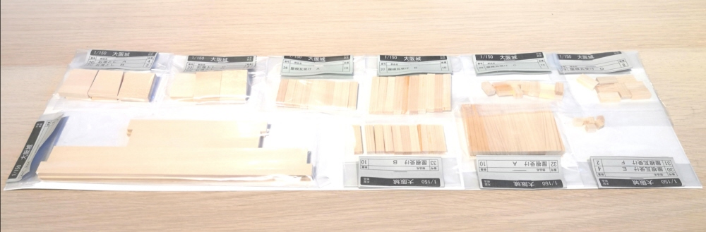 Osaka Castle, Castle Model Kits, by Woody JOE