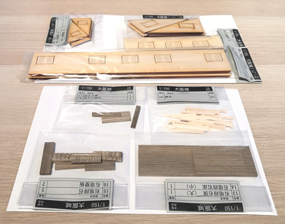 Osaka Castle, Castle Model Kits, by Woody JOE