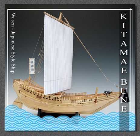 Direct from Japan. Wooden Model Boat Kits | Japanese Style Ship-Wasen ...