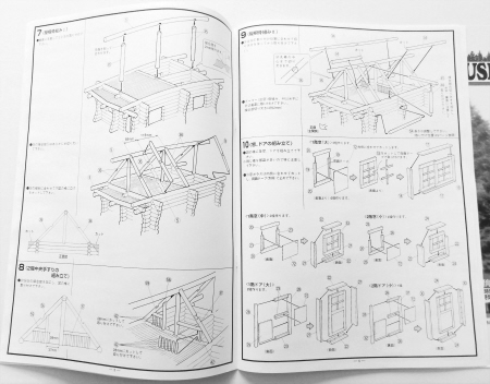 Direct from Japan. Log Cabin Build Model Kits, by Woody JOE