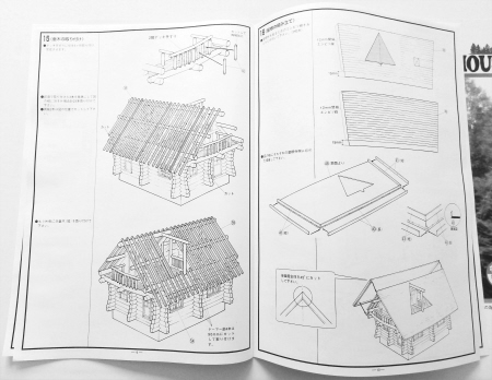 Direct from Japan. Log Cabin Build Model Kits, by Woody JOE