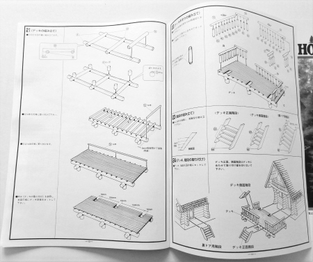 Direct from Japan. Log Cabin Build Model Kits, by Woody JOE