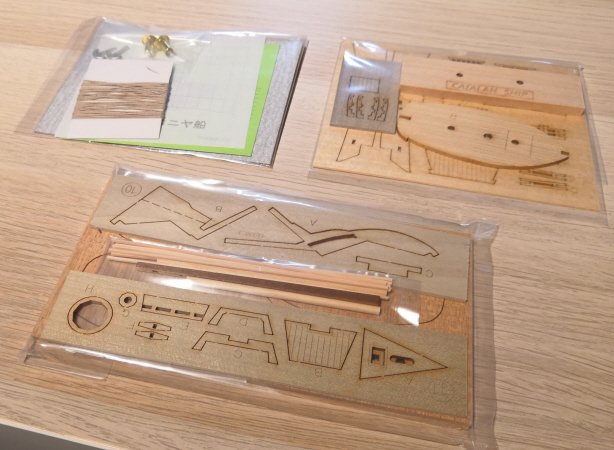 CATALAN SHIP Mini Ship Series, Wooden Sailing Ship Model Kits, by Woody JOE