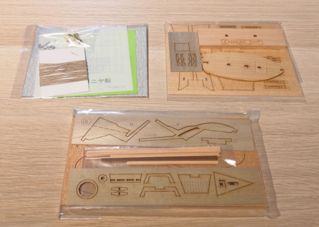 CATALAN SHIP Mini Ship Series, Wooden Sailing Ship Model Kits, by Woody JOE