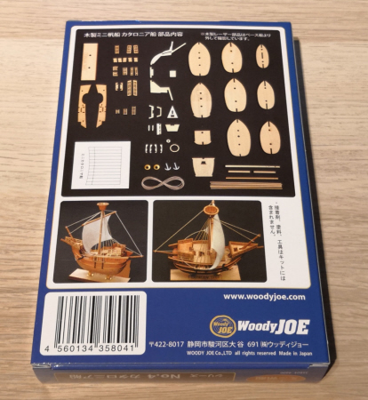 CATALAN SHIP Mini Ship Series, Wooden Sailing Ship Model Kits, by Woody JOE