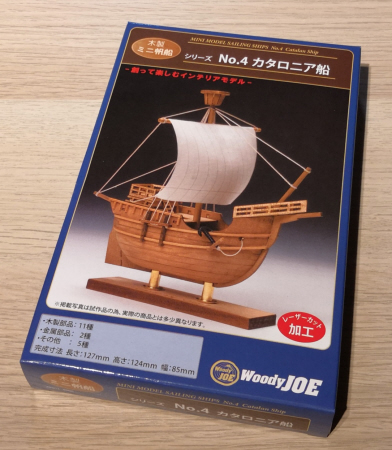 CATALAN SHIP Mini Ship Series, Wooden Sailing Ship Model Kits, by Woody JOE