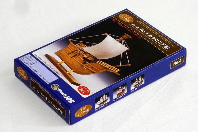 CATALAN SHIP Mini Ship Series, Wooden Sailing Ship Model Kits, by Woody JOE