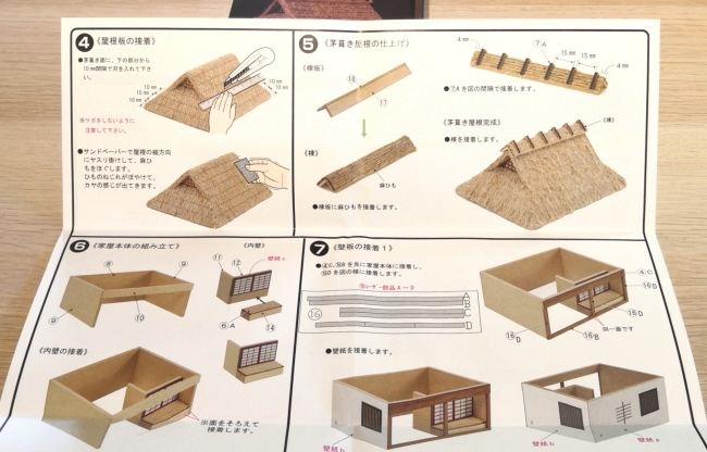 Traditional Japanese Tea House, Mini House, by Woody JOE