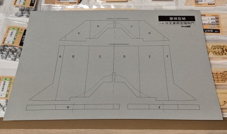 Direct from Japan. Wooden Japanese Shrine Model Kits, by Woody JOE