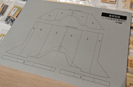 Direct from Japan. Wooden Japanese Shrine Model Kits, by Woody JOE