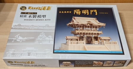 Direct from Japan. Wooden Japanese Shrine Model Kits, by Woody JOE