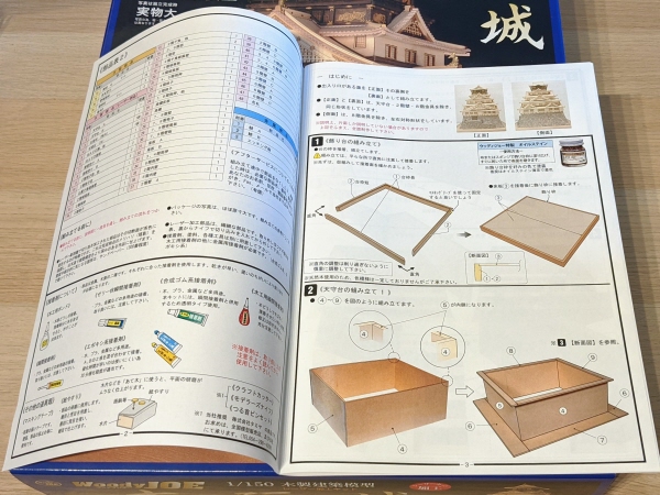 Osaka Castle, Castle Model Kits, by Woody JOE