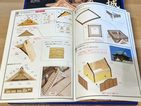 Osaka Castle, Castle Model Kits, by Woody JOE