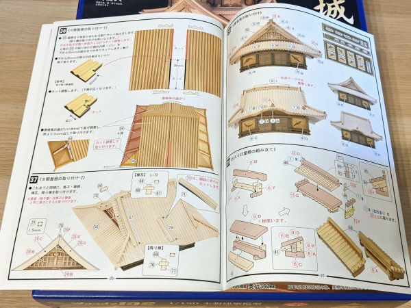 Osaka Castle, Castle Model Kits, by Woody JOE